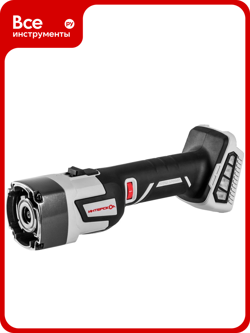 Бесщеточный модуль привода аккумуляторный Интерскол ММ-36ВЭ МультиМАКС-2 АПИ 36В 900.0.0.40, модуля упм