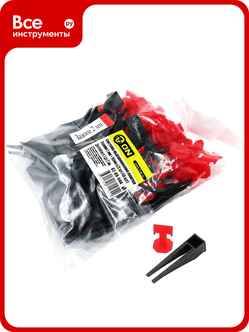 Система выравнивания плитки с набором зажимов и клиньев, двухмиллиметровый зажим, комплект из 40 штук, модель