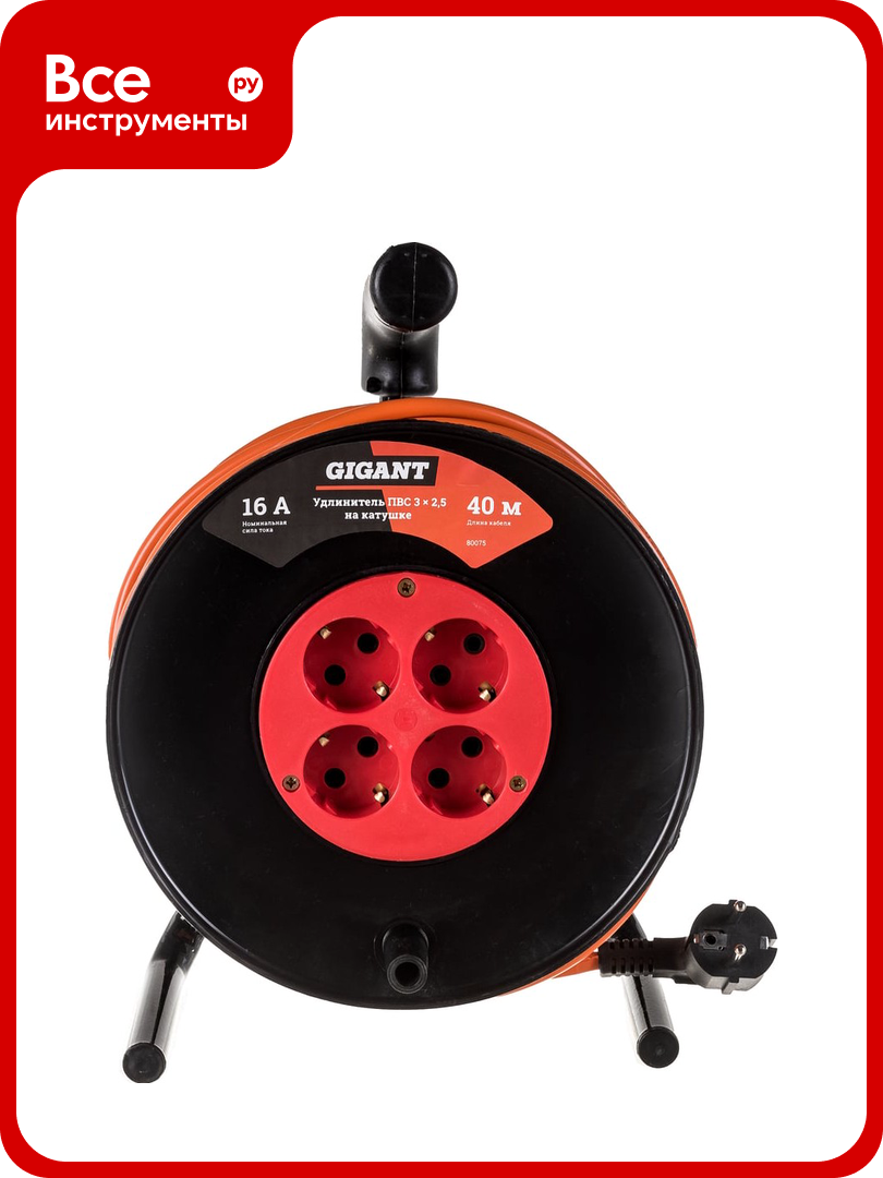 Удлинитель Gigant ПВС 3x2,5 40м на катушке 80075, 3х2,5 мм, 16 А