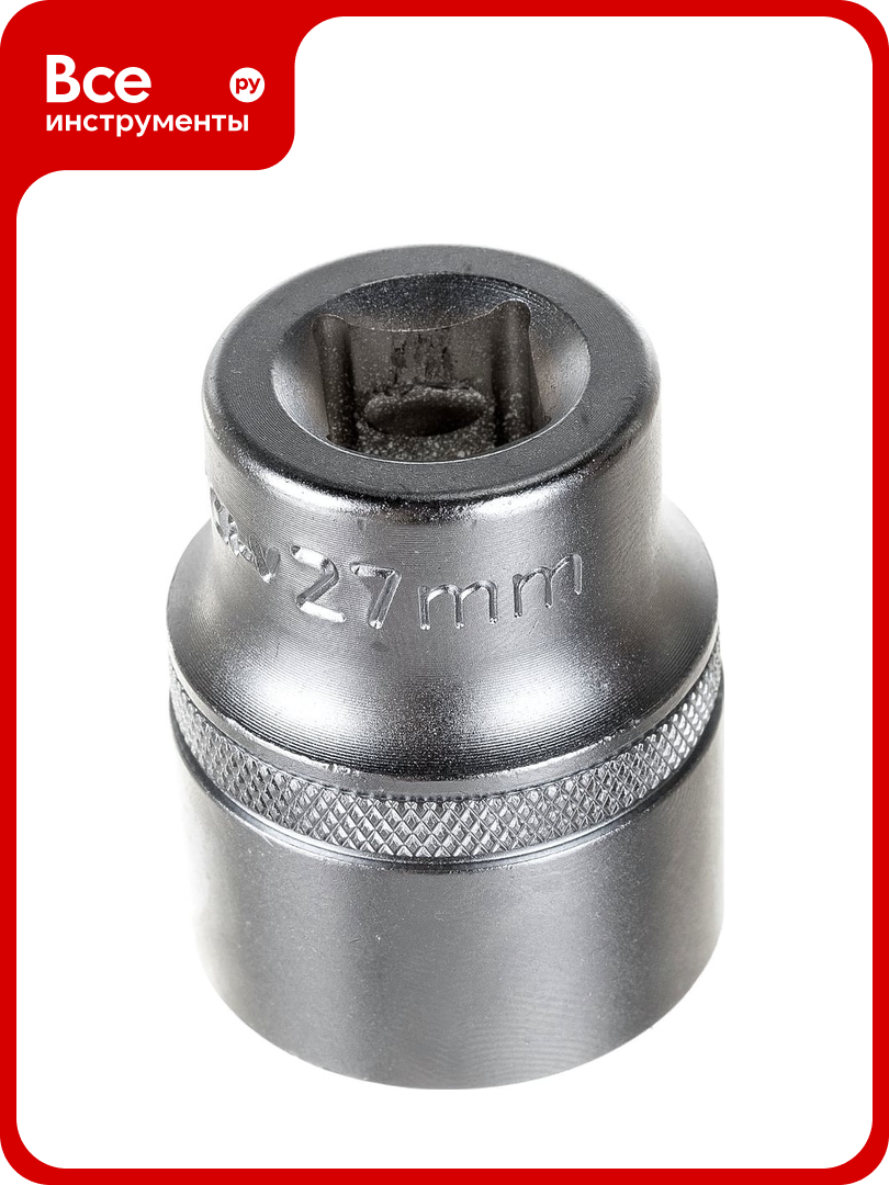 Головка торцевая шестигранная (27 мм; 1/2 DR) Inforce 11‑01‑486, CrV, квадратное крепление, шестигранный наконечник