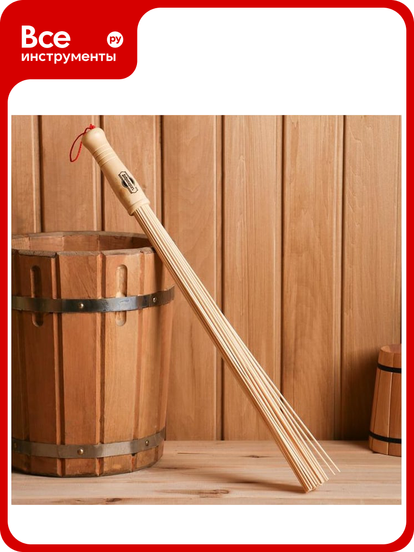 Веник из бамбука Добропаровъ 60см, 0.2см прут, для бани изготавливают из молодых побегов