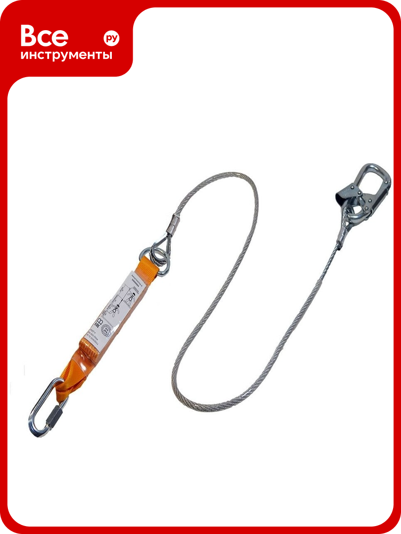 Строп из металлического троса в ПВХ оболочке с амортизатором прогресс сефети Строп аБ+Кс