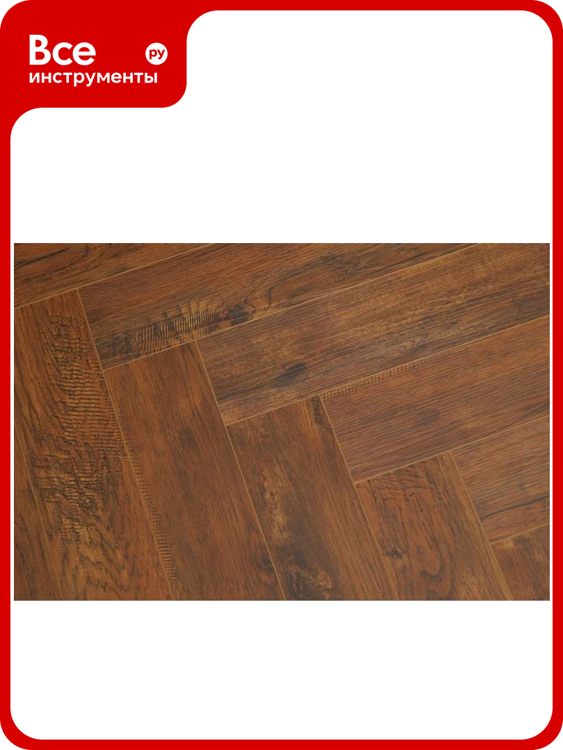 SPC ламинат EvoFloor Parquet Calcanhar / Калканхар 640х128х4.5 мм, 2.294 м2 (А+В) P222-1, деревянная