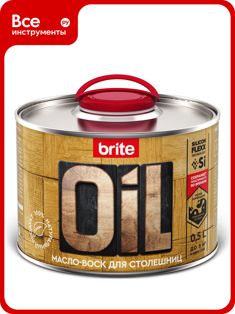 Масло-воск для столешниц BRITE FLEXX банка 0.5 л, 212470