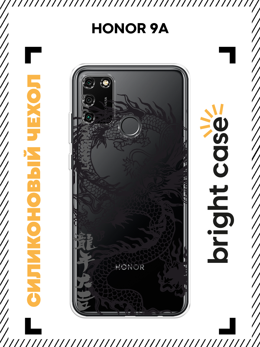 Чехол на Honor 9A / Хонор 9А с принтом Черный дракон, прозрачный