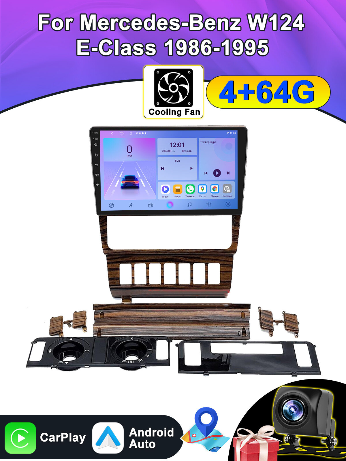 X-REAKO 9-inch Андроид 13 Магнитола для Mercedes-Benz W124E-Class 1986-1995 4/64GB 4-ми ядерный процессор, IPS экран, DSP, WiFi, 2 DIN , Интеллектуальное Охлаждение