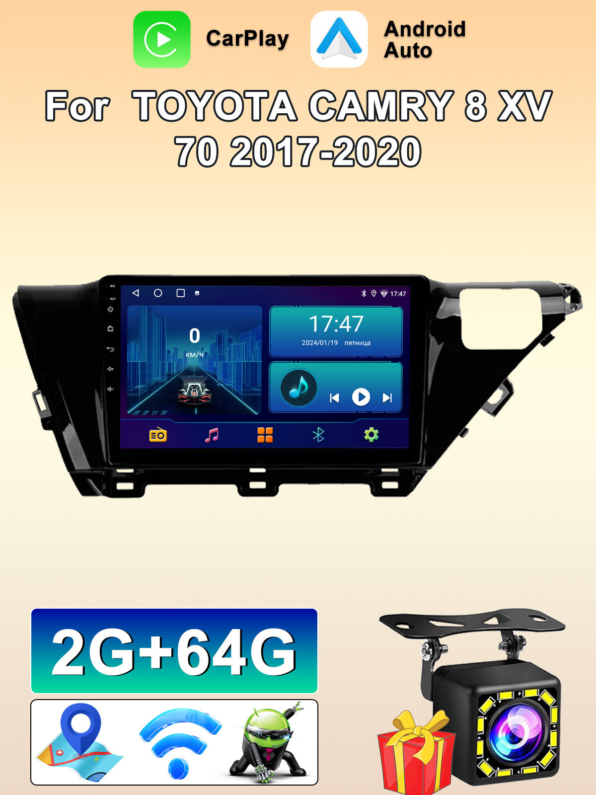 X-REAKO 10-inch Андроид 13 Магнитола для Toyota Camry 8 XV 70 2017-2020 2/64GB 4-ми ядерный процессор, IPS экран, DSP, WiFi, 2 DIN , Интеллектуальное Охлаждение