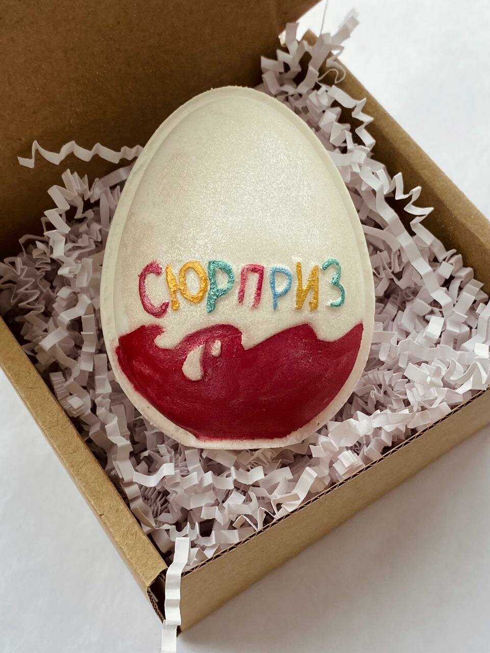 Бомбочка для ванны "Яйцо с сюрпризом", с шиммером, увлажняющий эффект, аромат персик