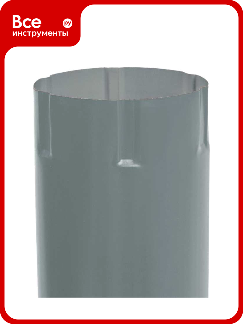 Водосточная труба NIKA круглая, D150, 1000 мм, Zn В0000043057