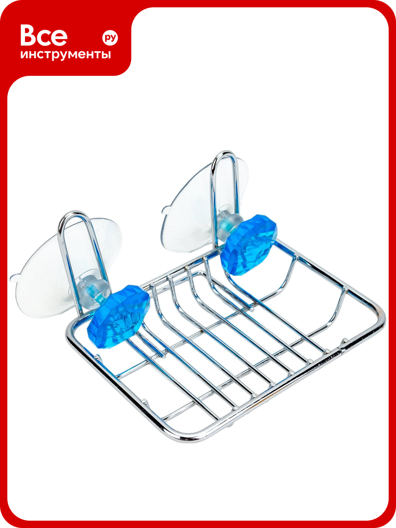 Подвесная мыльница Рыжий кот Бриллиант прямоугольная, синий, на 2 присосках W2791 311456, из хромированной