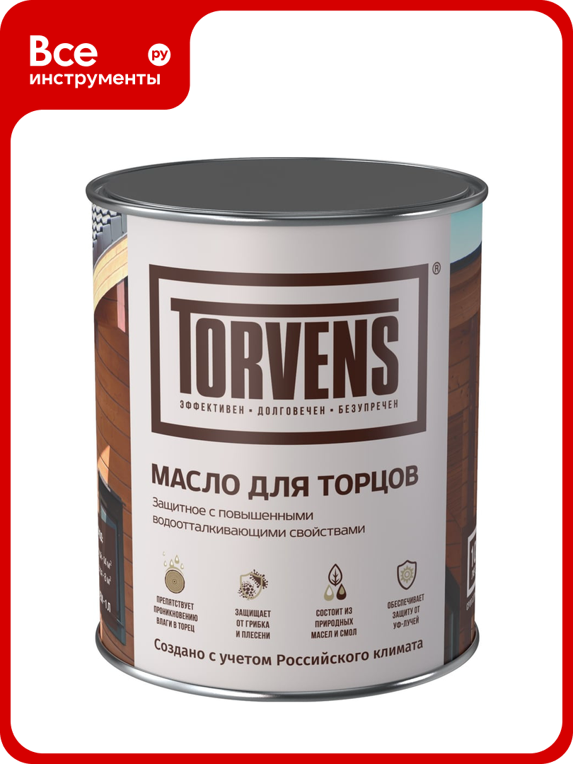 Масло для торцов Torvens Тик 1 л, для дерева torvens - это высококачественное защитное средство