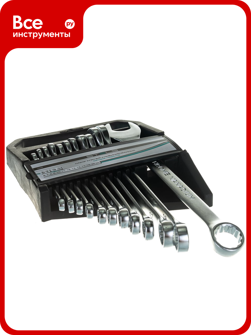 Набор комбинированных ключей 6-22 мм, 12шт, CrV, матовый хром STELS 15429, прочной