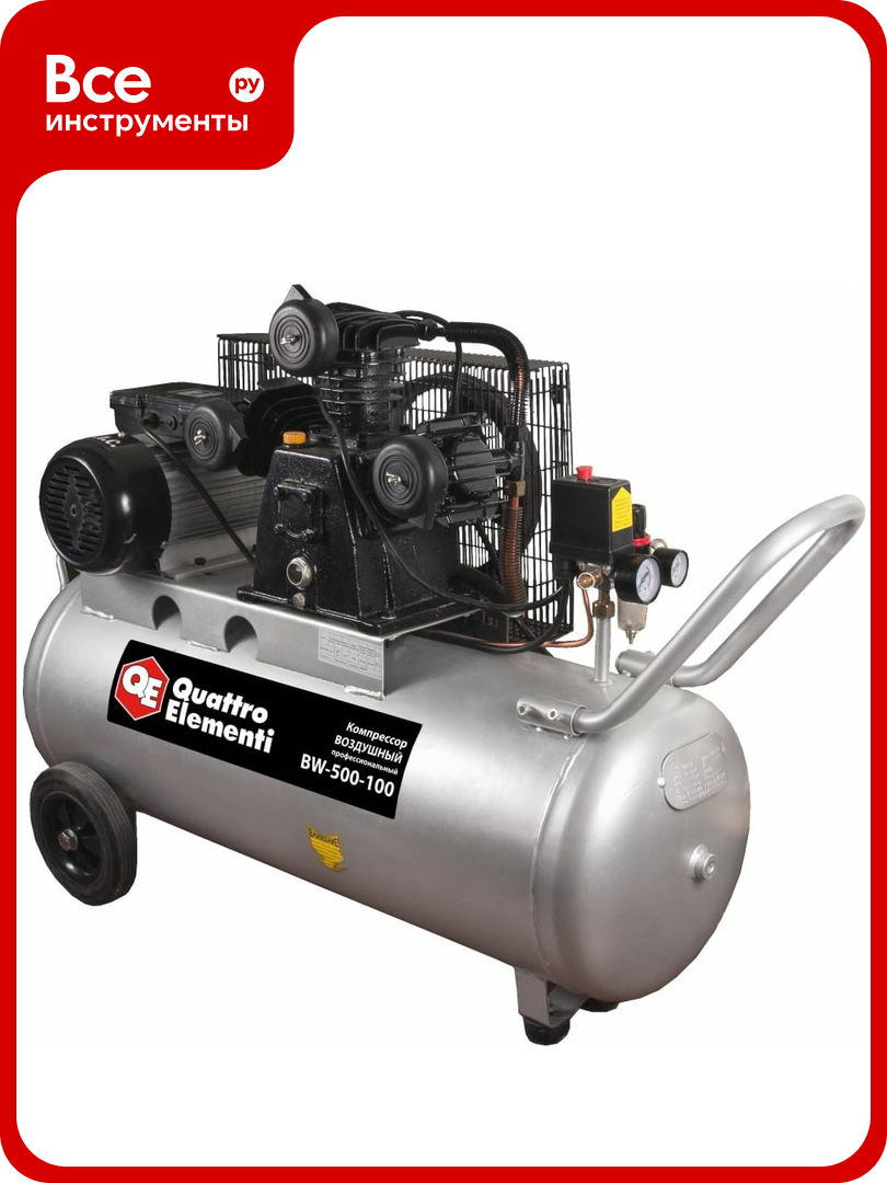 Масляный поршневой компрессор QUATTRO ELEMENTI BW-500-100 771-725 для подачи сжатого воздуха