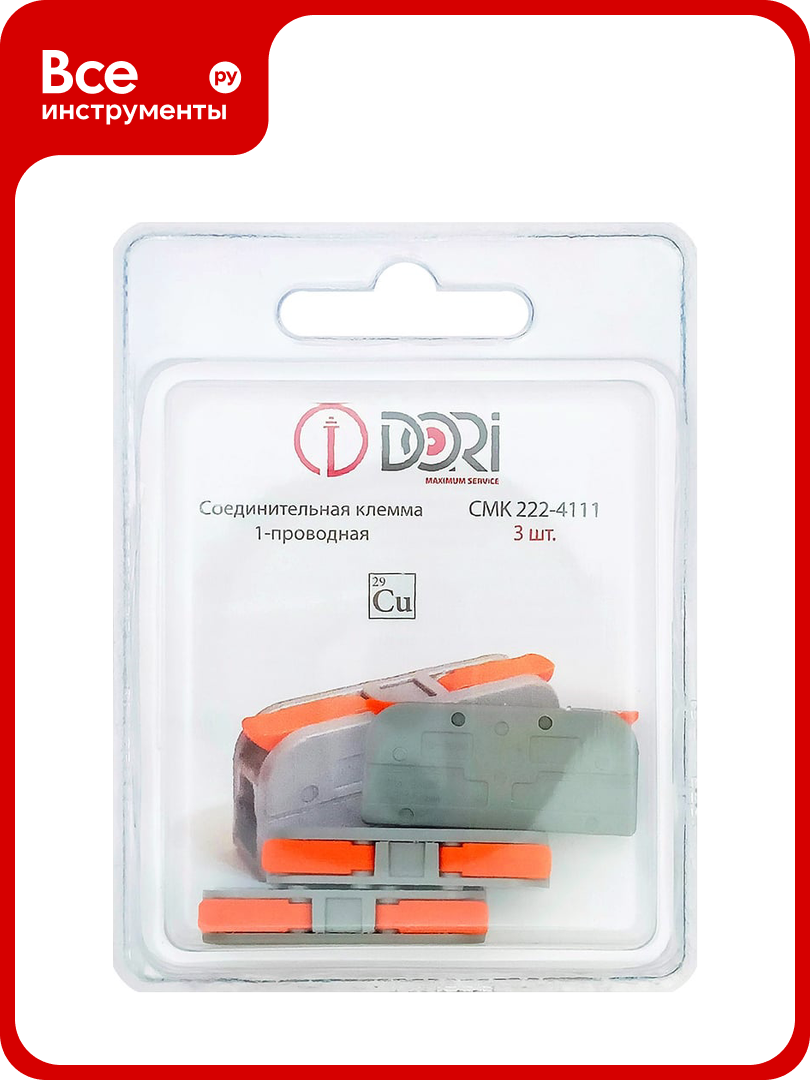 1-проводная соединительная клемма DORI смк 222-4111 (3 шт.) 42709