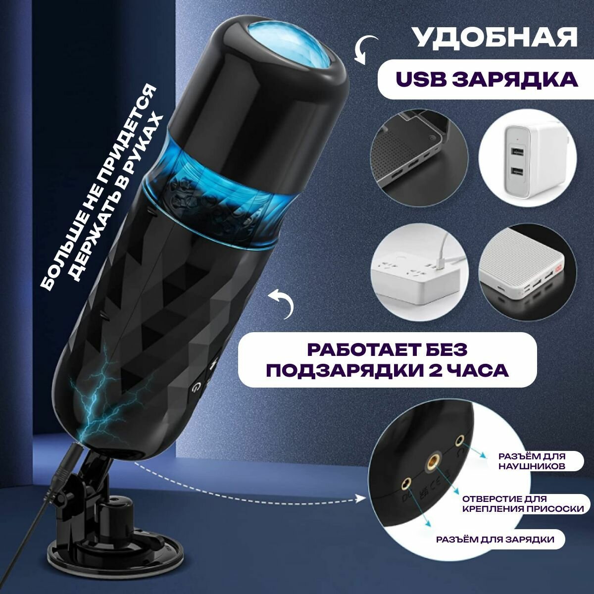 Мужской автоматический мастурбатор c присоской, телескопический мастурбатор, секс игрушка для мужчин,