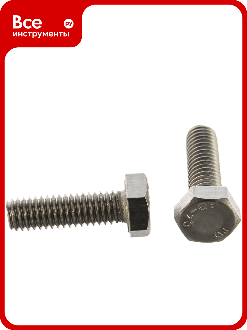 Болт госкреп DIN 933 6х20 нержав. сталь 8 шт. 10-0015160, для соединения