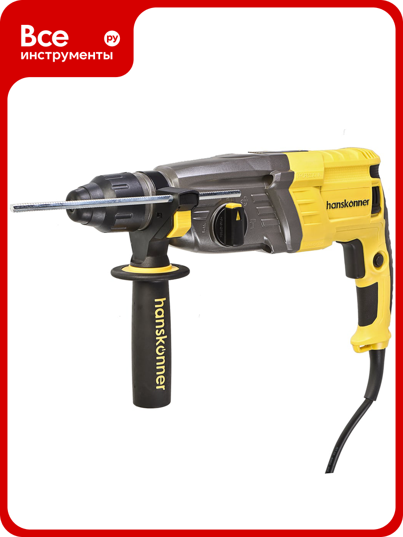 Перфоратор Hanskonner SDS Plus HRH0928MLRE