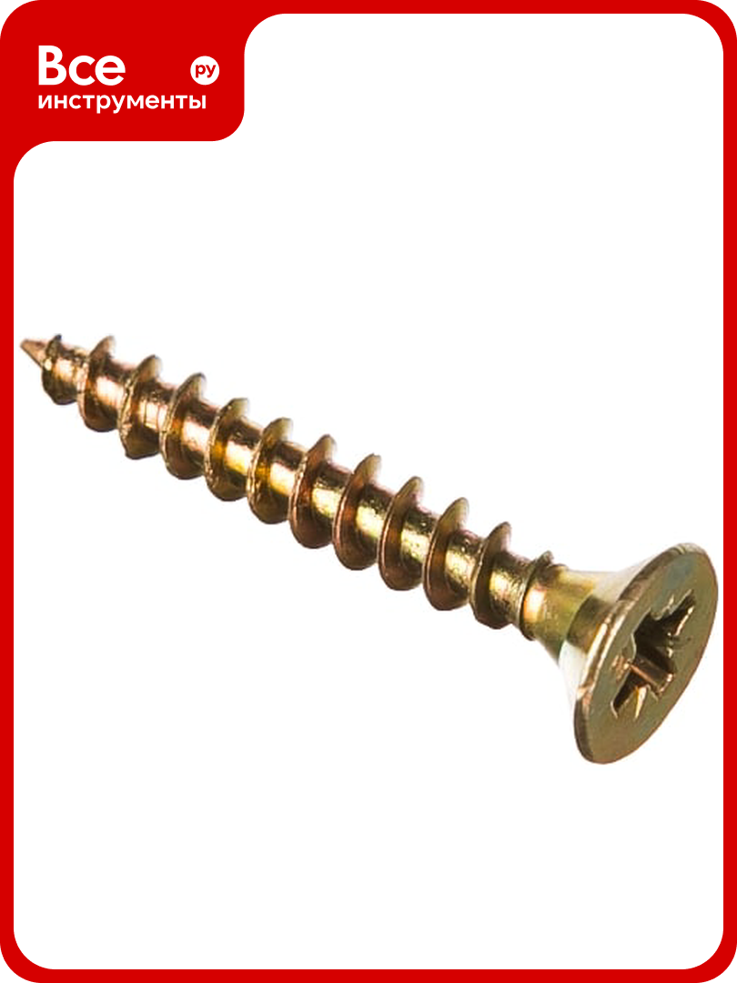 Универсальные саморезы, желтые, 30x4,5 мм, 200 шт, коробка с окном Zitar 102252