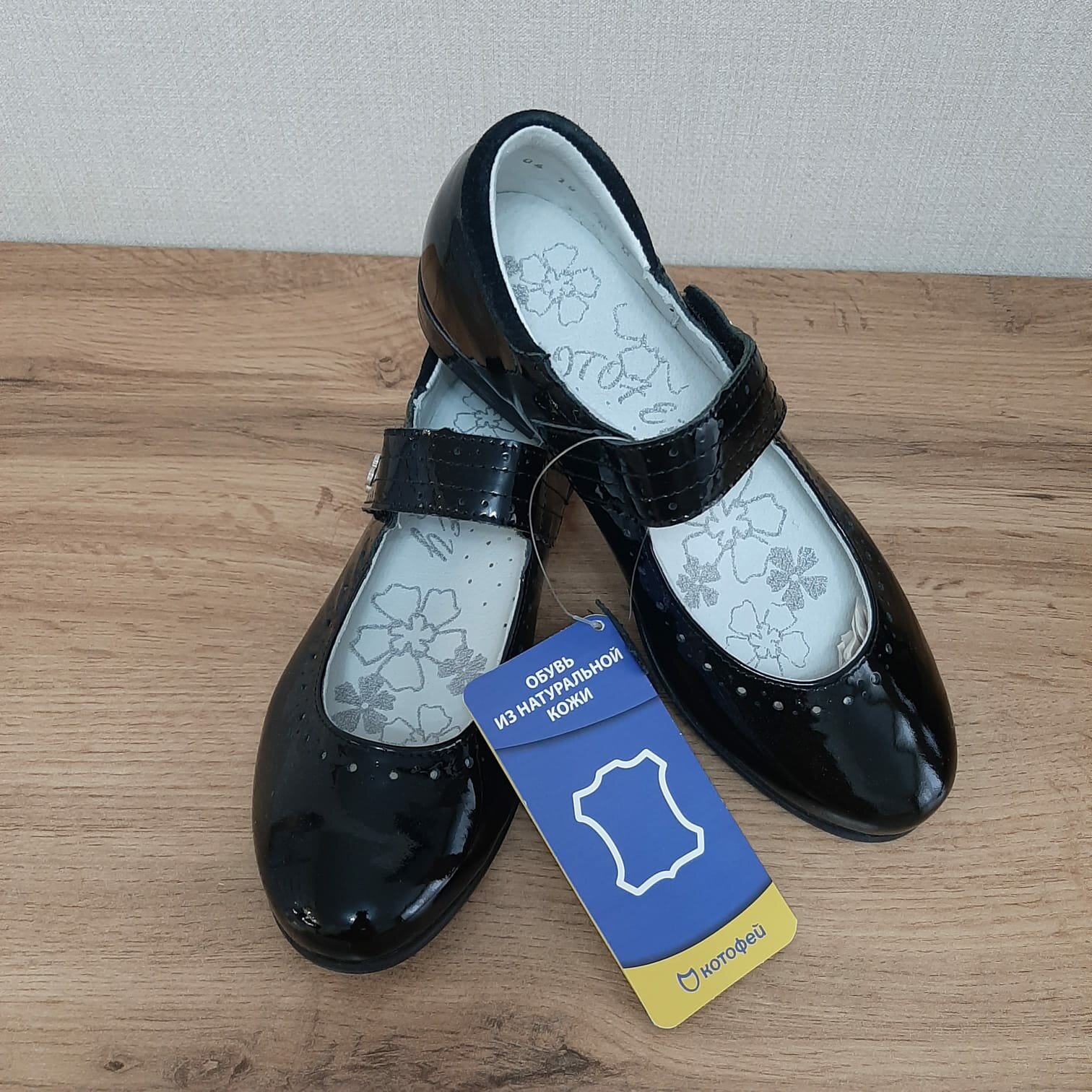 Туфли лодочки