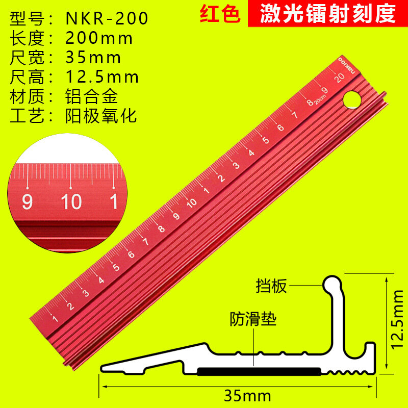 Линейка NAKIOO, для резки металла, нескользящая, 20см, красная
