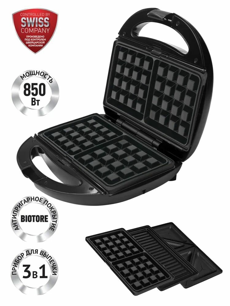 Мультипекарь 3в1: сэндвич, гриль, венская вафли PST 0203 Polaris