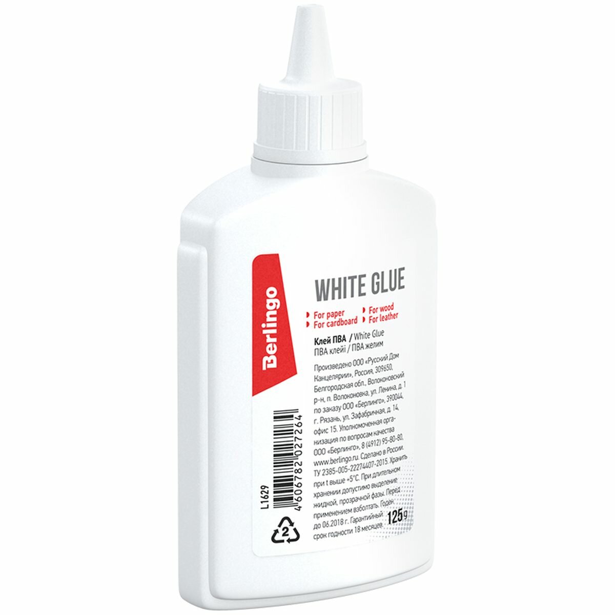 Клей ПВА Berlingo, 125г (L1629), 10шт.