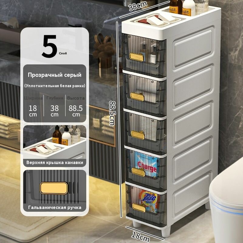 Ywy. горячиеТумба для ванной 18х38х88.5 см