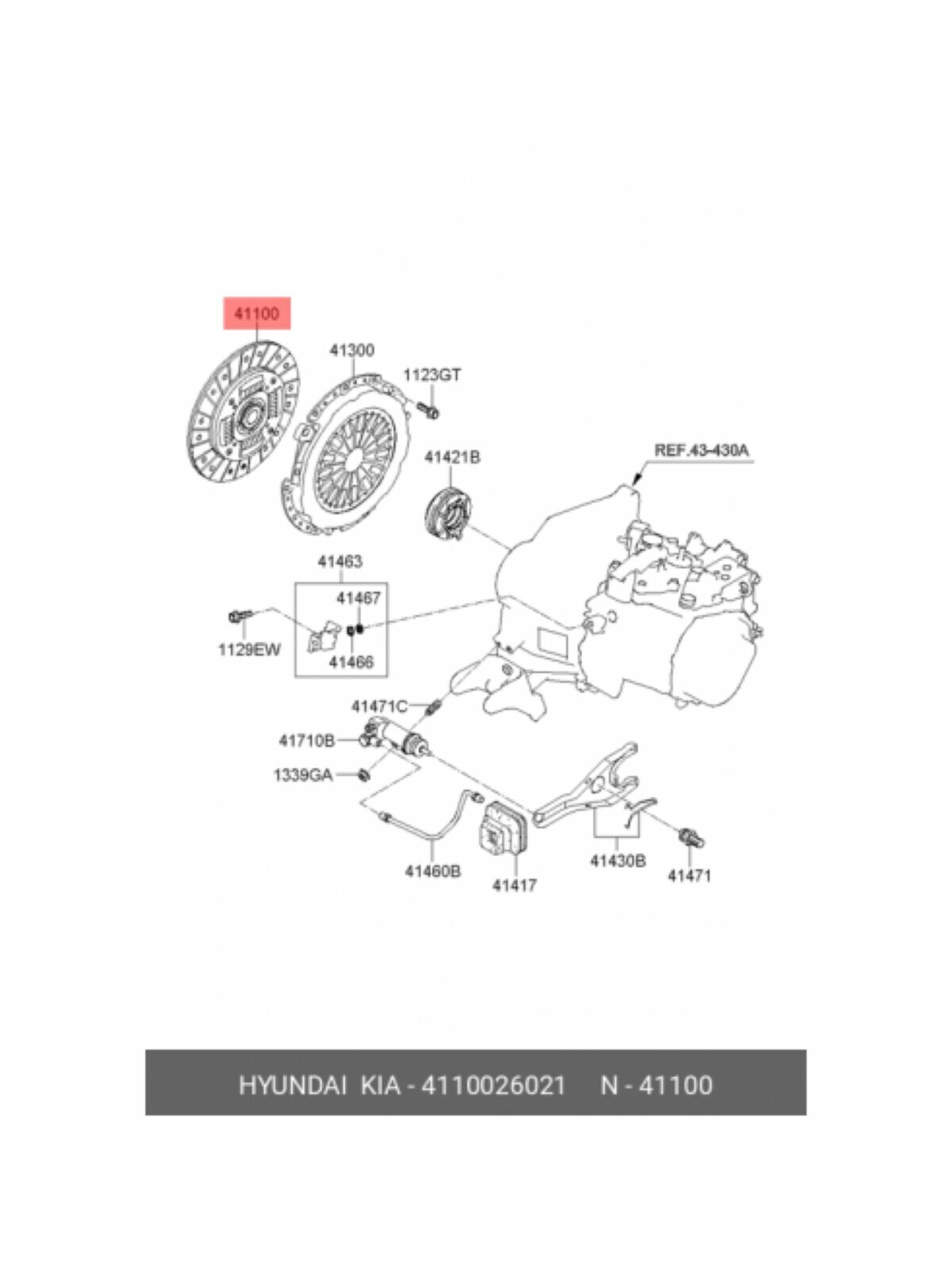 Диск Сцепления Hyundai/Kia [Org](Hyundai/Kia 4110026021)