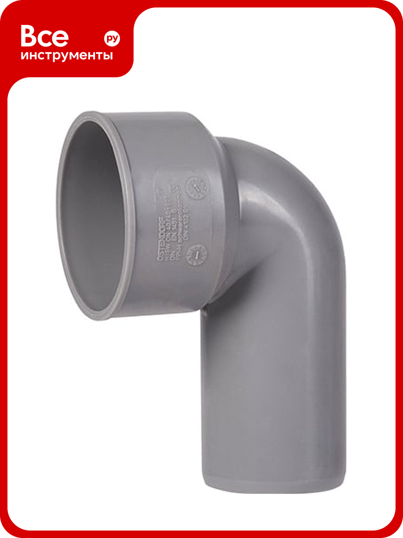 Сифонный отвод Ostendorf 50/40 мм 112940