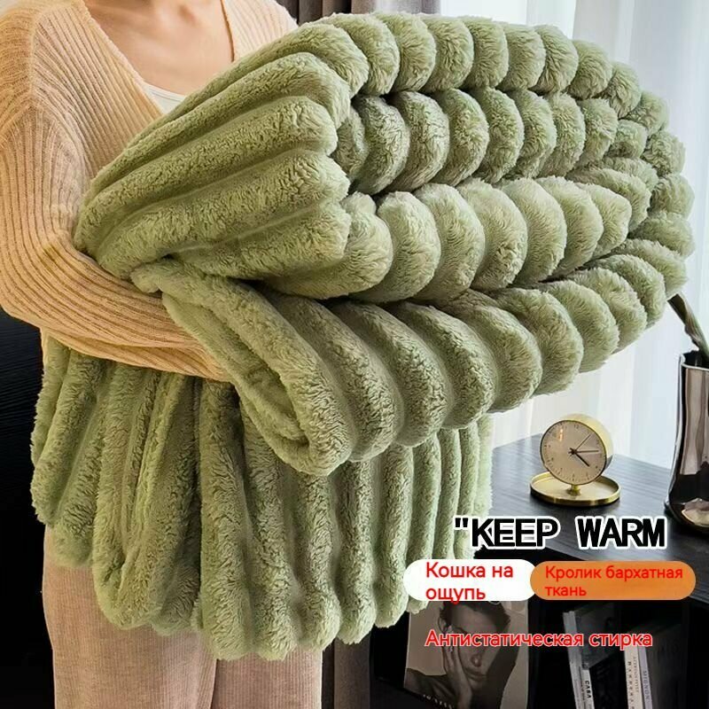 Плед "Зелёный чай", 230х200см, полиэстер, 3D эффект, легкий, прочный, гипоаллергенный