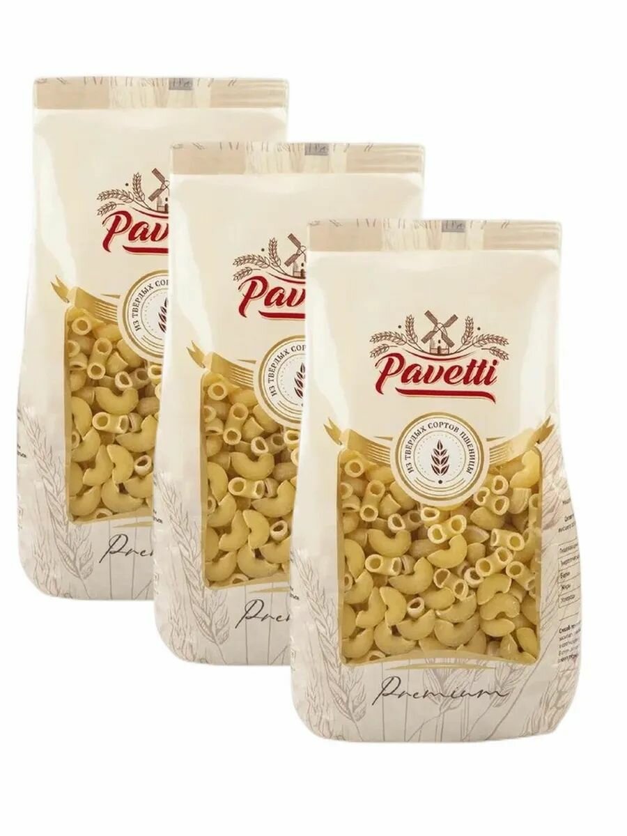 Pavetti Макароны рожки гладкие 450 гр (Набор из 3шт)
