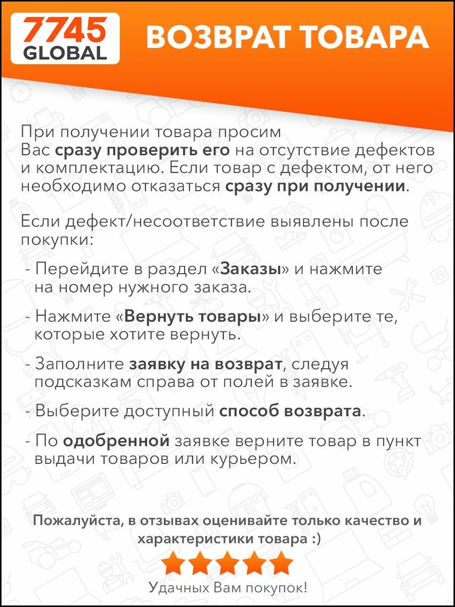 Гайка — фото 1