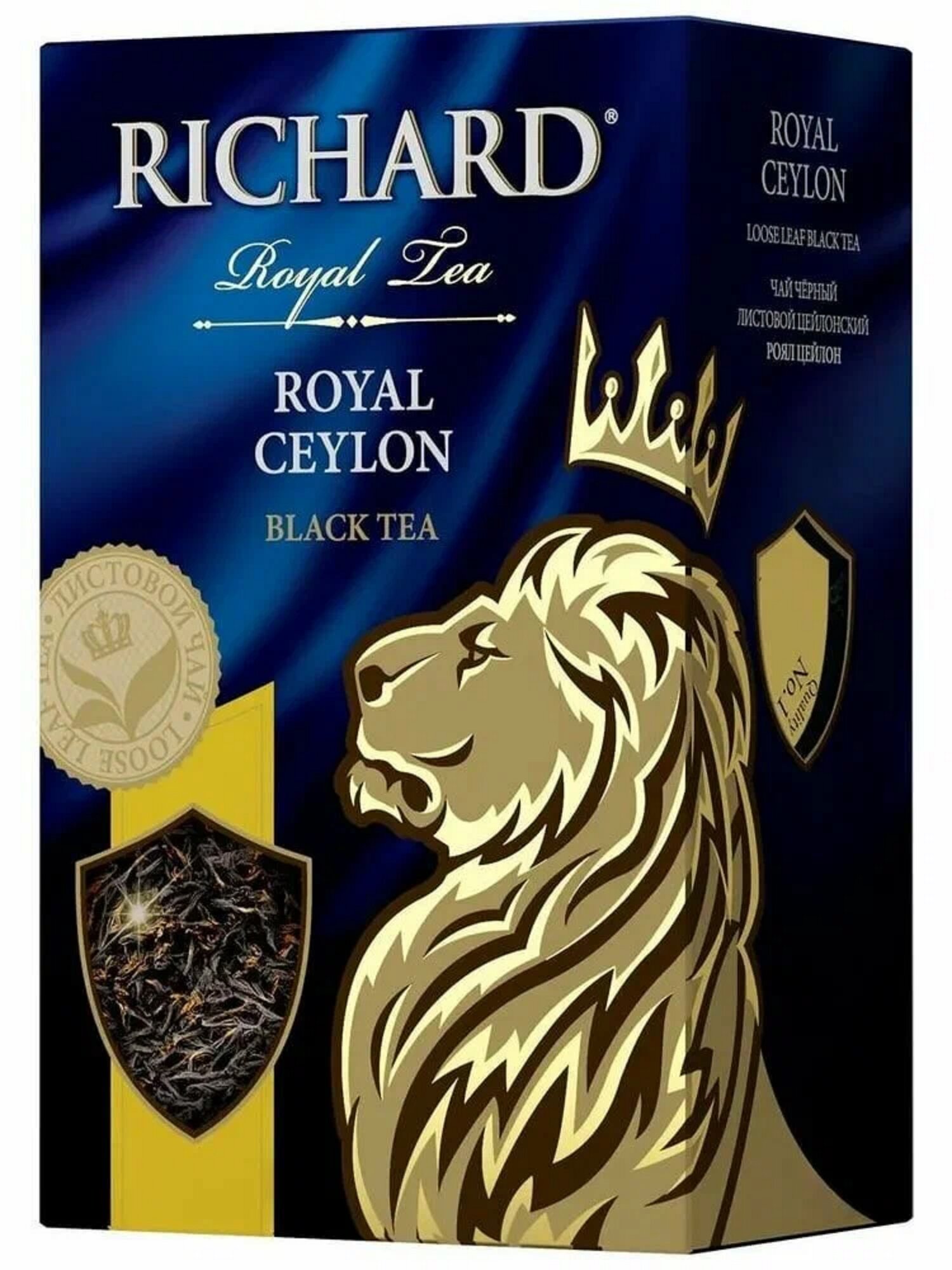 Чай черный листовой "Richard" Royal Ceylon 90 г