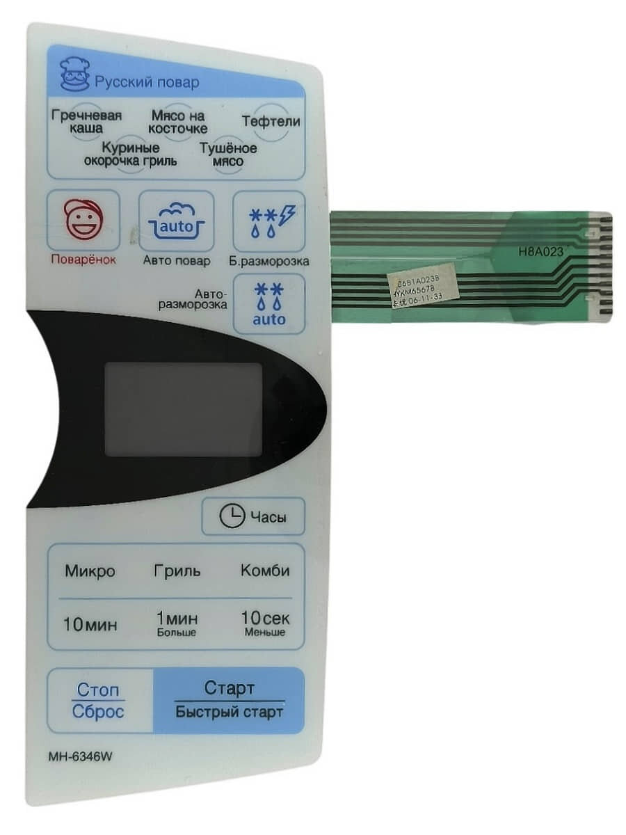 LG 350681A023A Сенсорная панель управления СВЧ печи MB-4346W белый