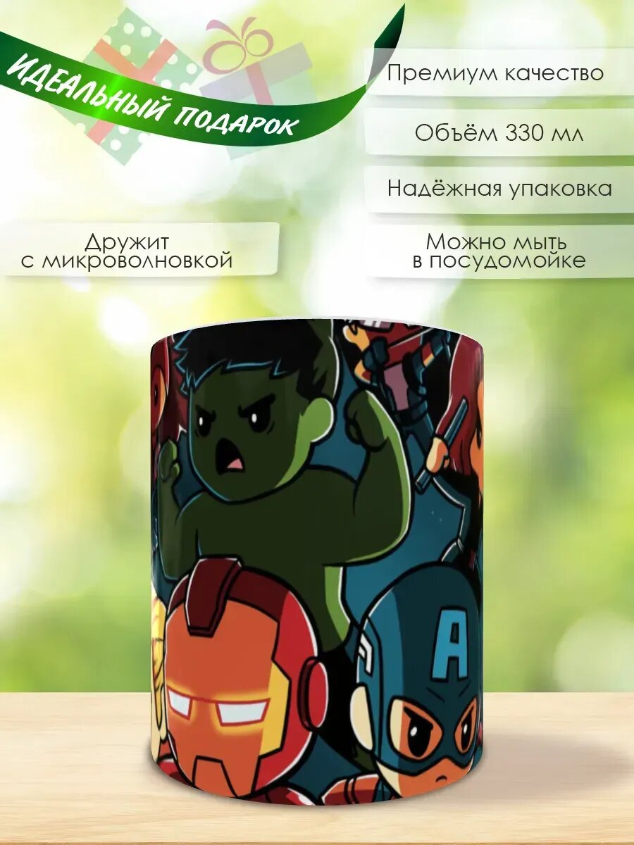 Брелок №6 и Кружка Cartoon Avengers