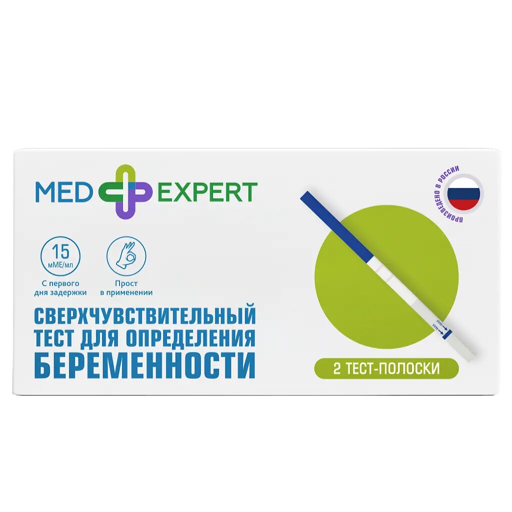 Med Expert Тест-полоска для определения беременности β-ХГЧ-ИМБИАН-ИХА 2 шт