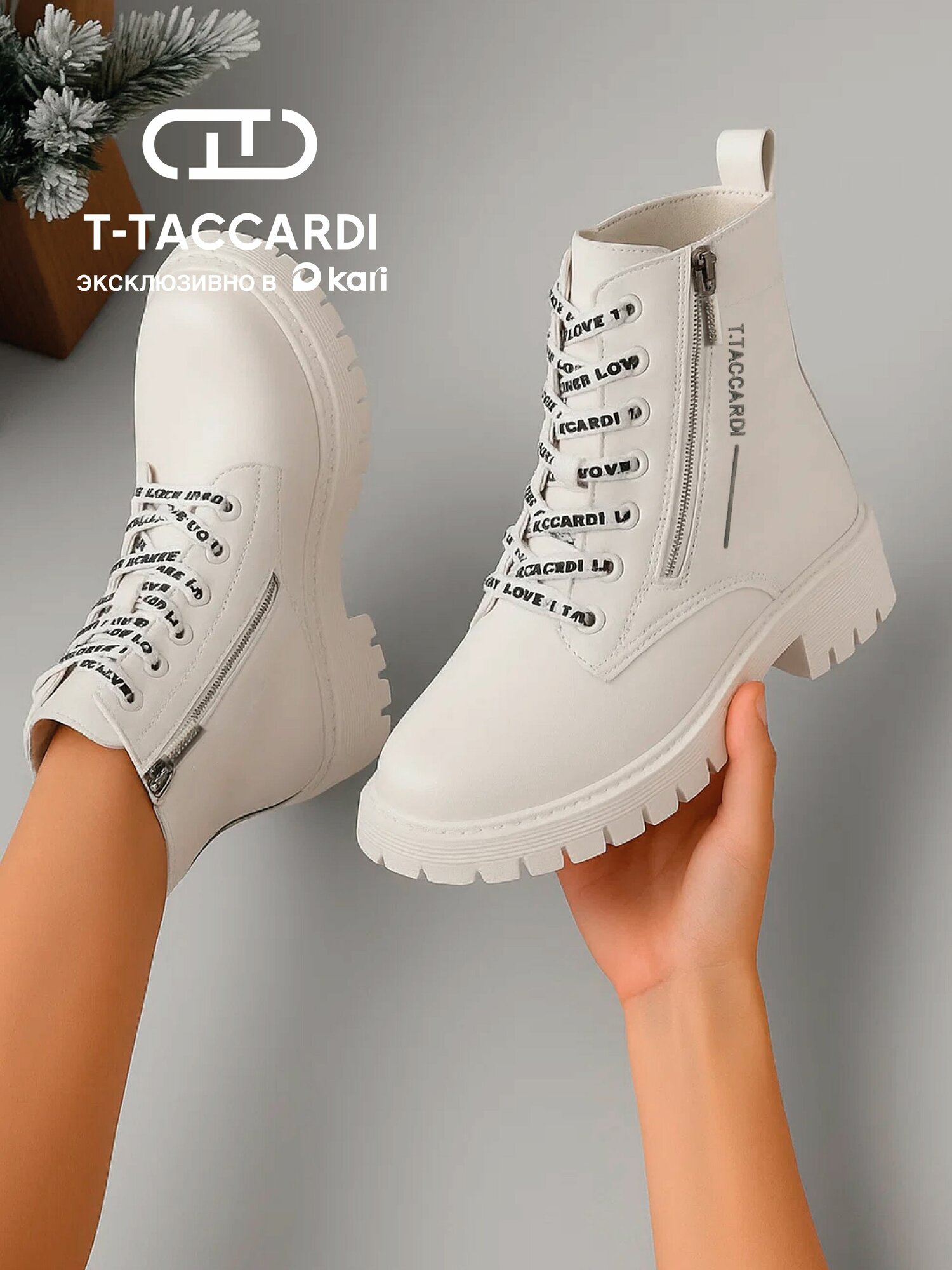 Ботинки Зима 2026