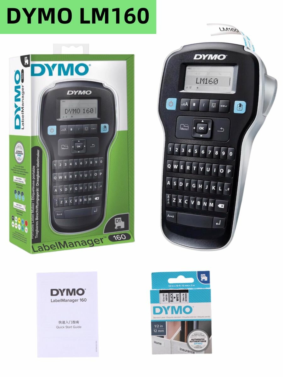 Принтер для этикеток DYMO LM160, термотрансферный, 36%, 228 знаков