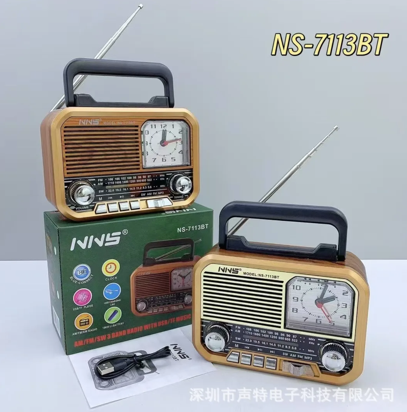 Радиоприемник с часами NS-7113 BT