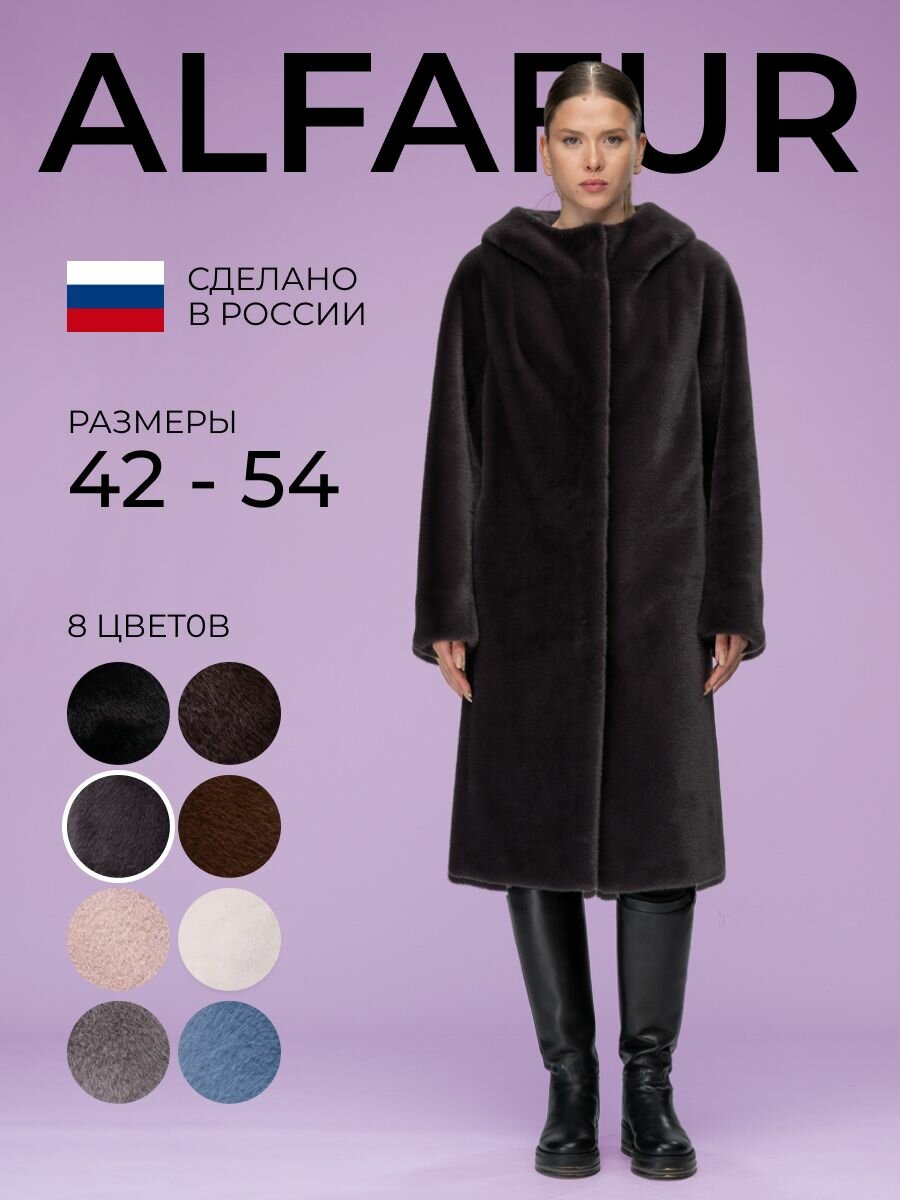 Пальто
