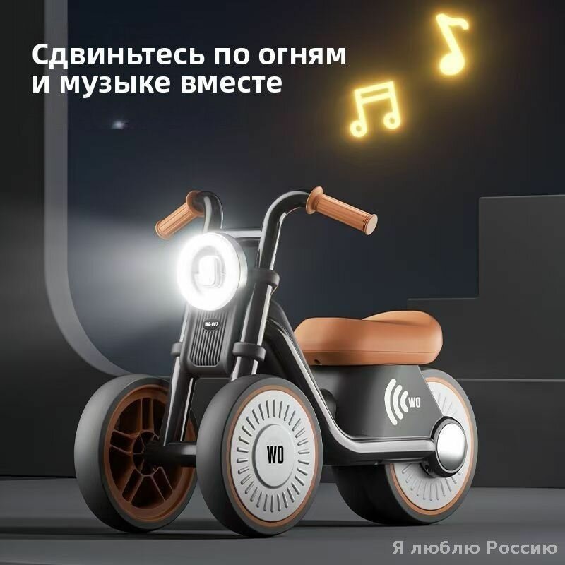 Бестселлер среди детских беговелов Harley для малышей 13 лет