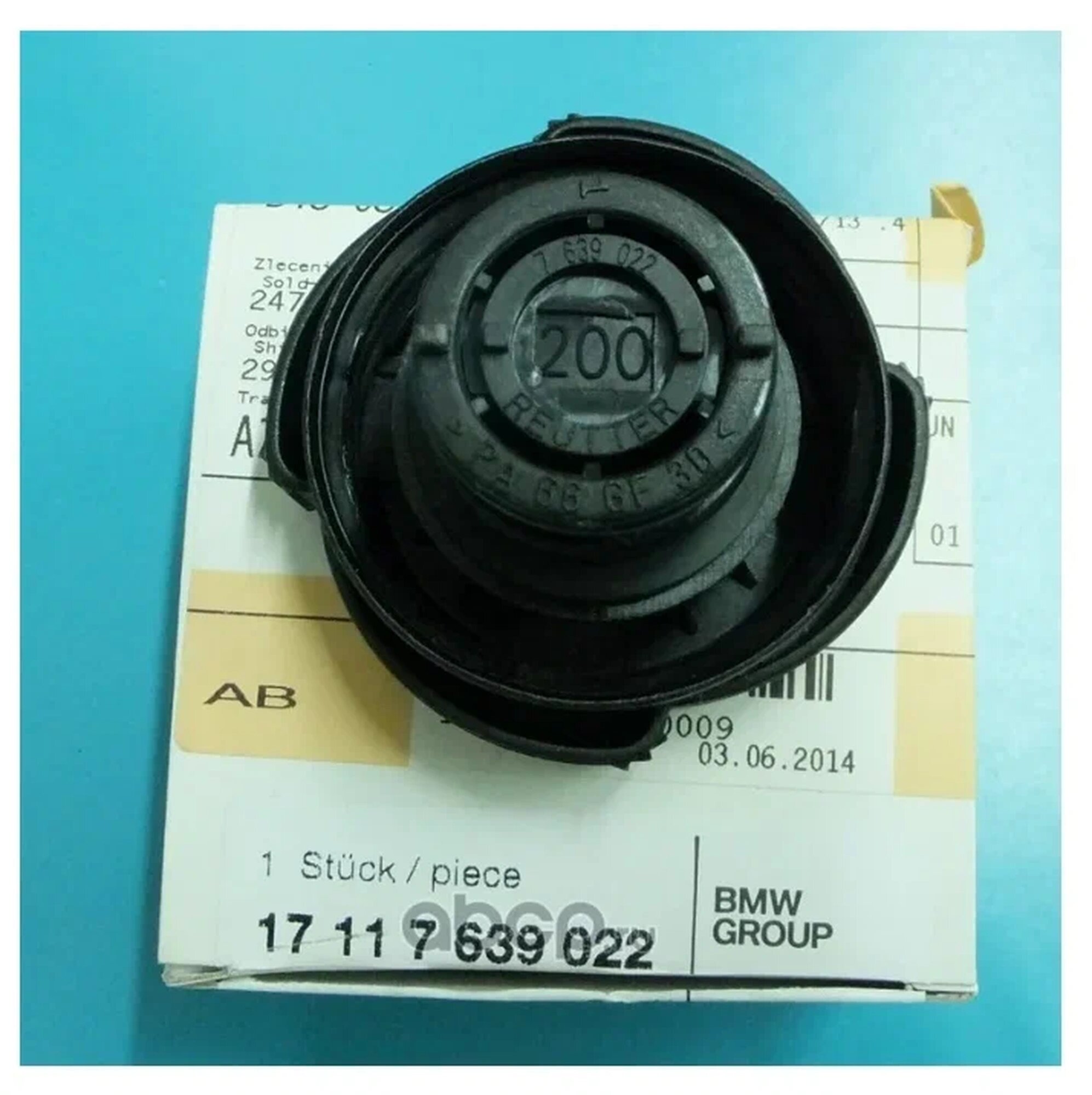 Крышка расширительного бачка BMW 17117639022, для легковых автомобилей