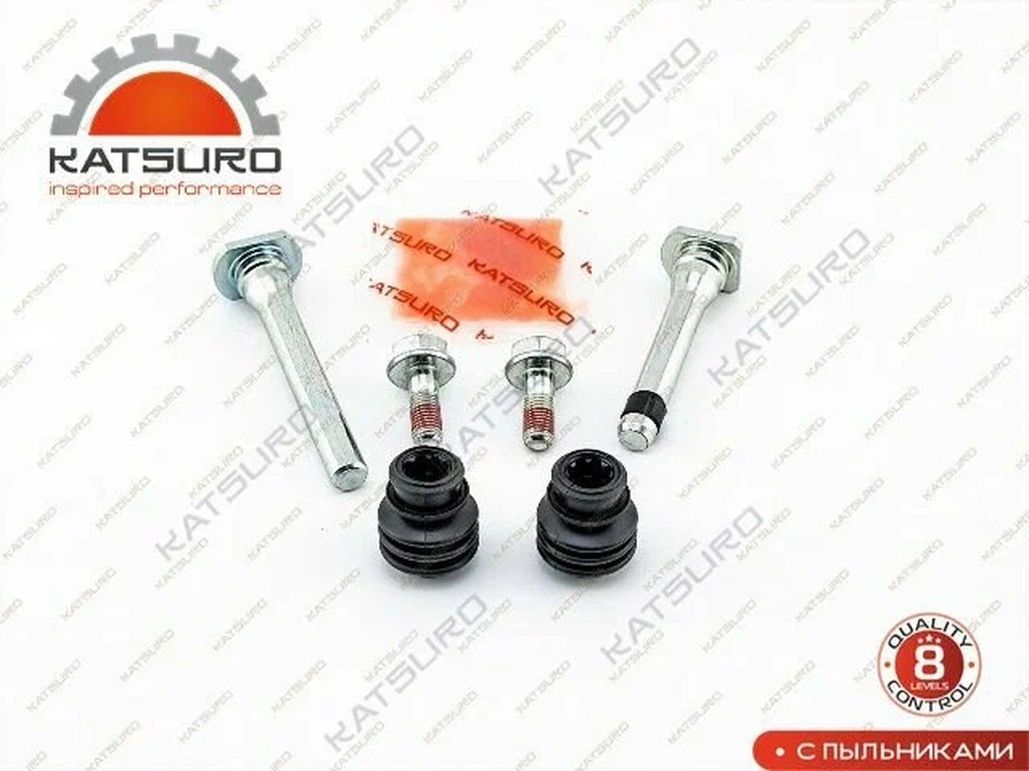 Ремкомплект втулок направляющих суппорта переднего с пыльниками для Mazda, Nissan, Renault, Suzuki, KATSURO KAT20734SD