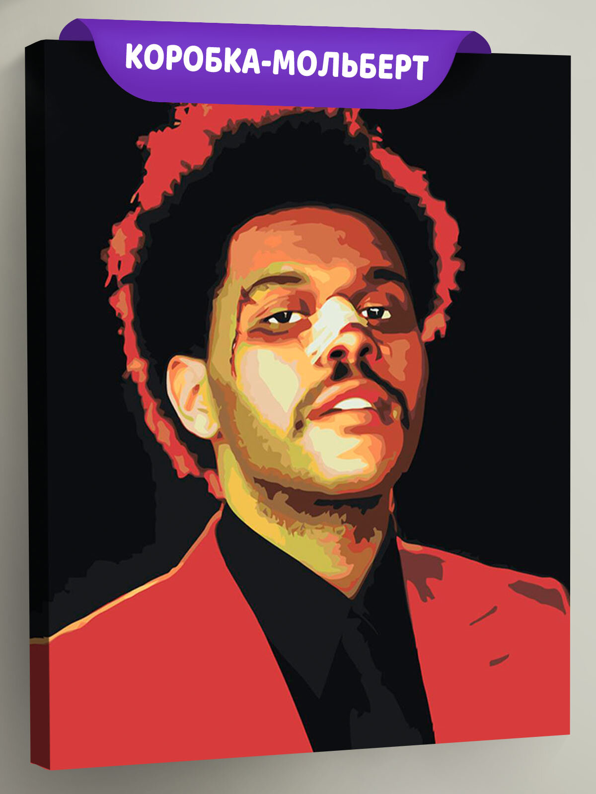 Картина по номерам на холсте с подрамником "Музыкант The Weeknd Викенд 3" Раскраска 40х50 см, Мужчины Знаменитости