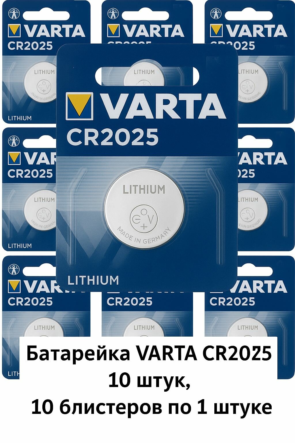 Батарейка VARTA Lithium CR2025, 10 штук (10 блистеров по 1 штуке)