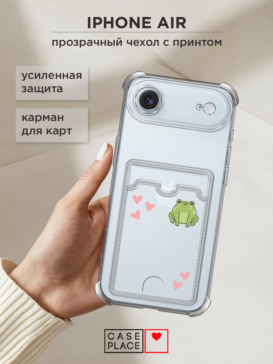 Чехол на Apple iPhone Air (Айфон Айр) с картой и принтом С лягушкой и сердечками