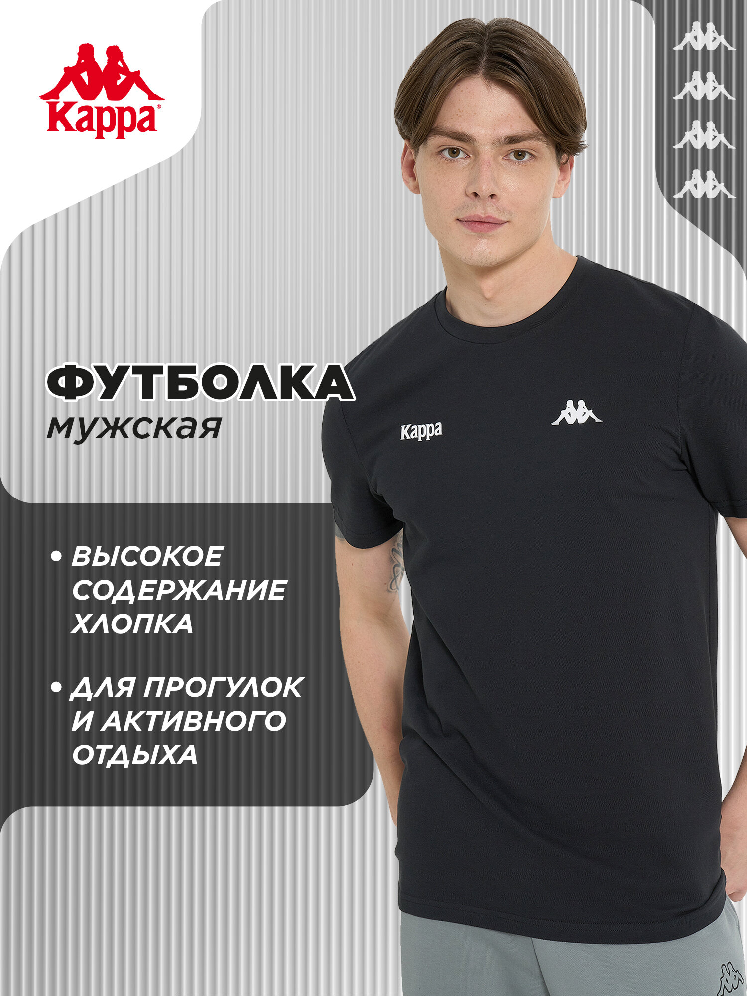 Футболка спортивная Authentic Pique Men's SS T-shirts