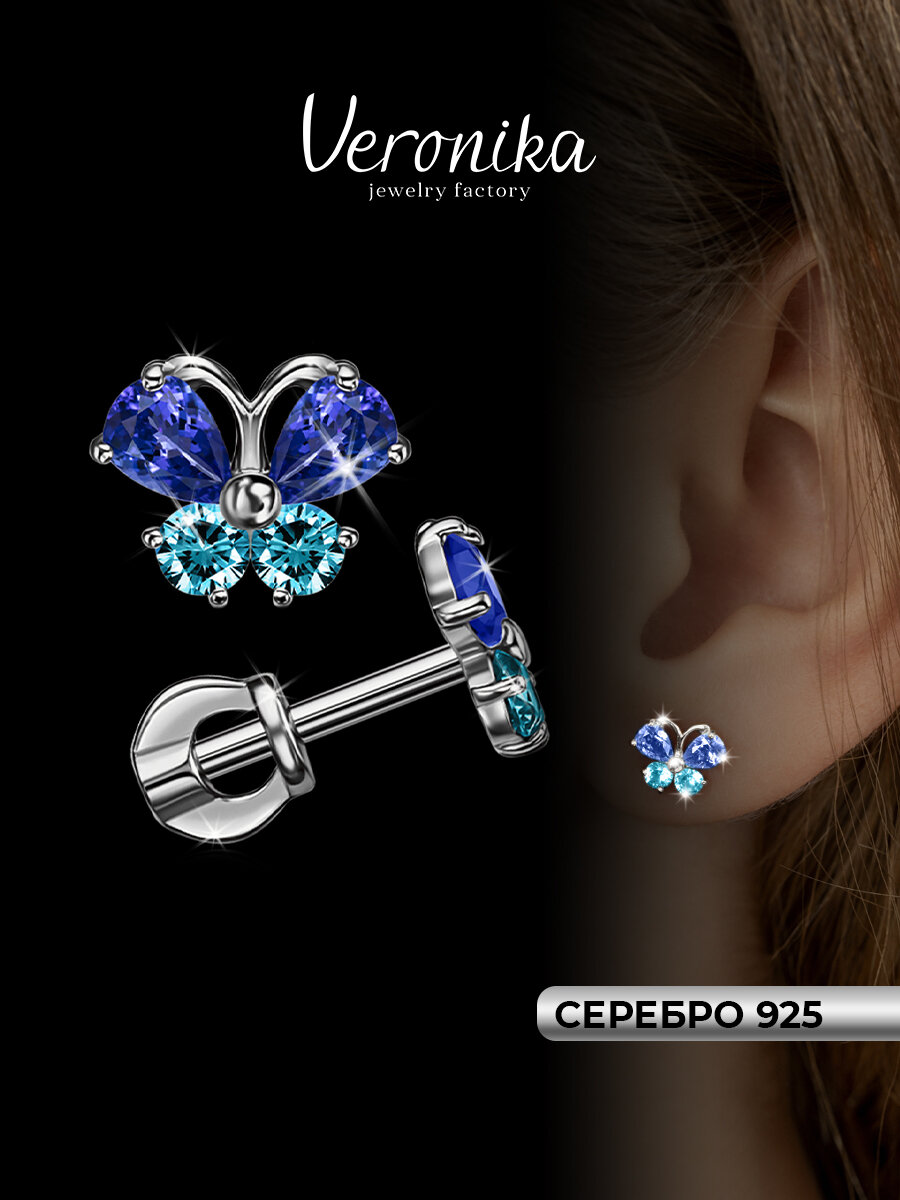 Серьги пусеты, серебро, 925 проба, родирование, фианит