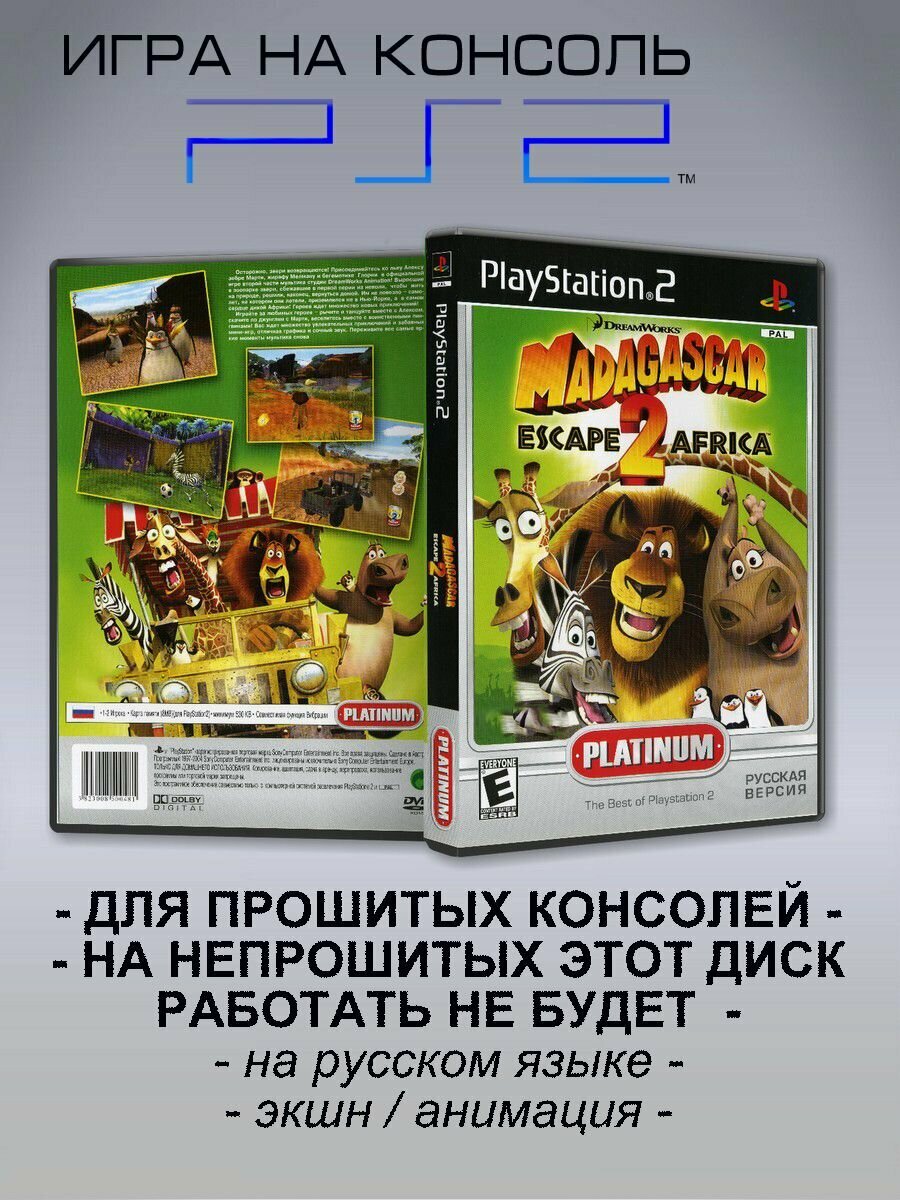 Игра Madagascar 2 / Мадагаскар 2, Sony Playstation 2 ( PS 2 )
