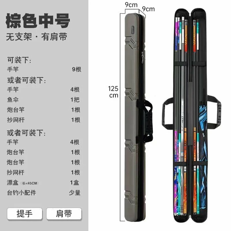 Тубус для удилищ